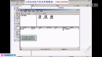 WinCC报警入门视频