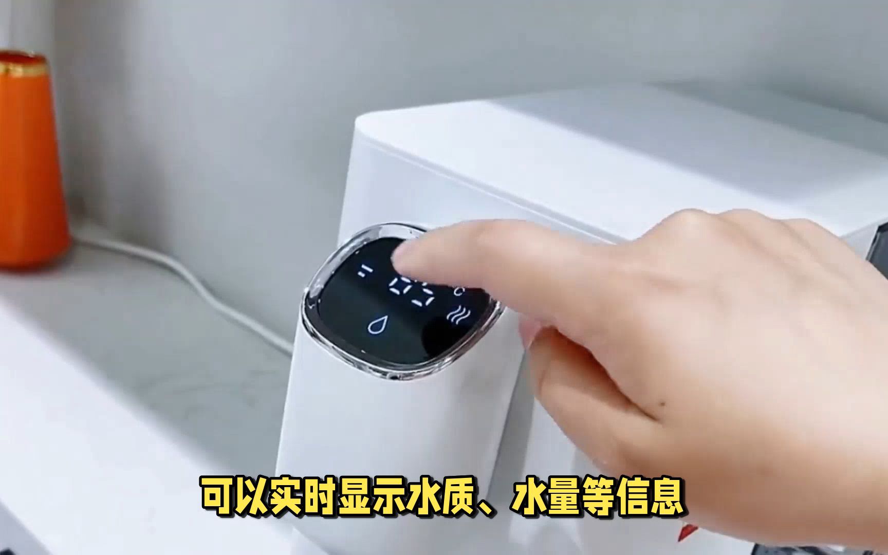 易开得净水器全面解析:高效净水,享受健康生活