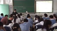 对数函数的图像与性质 高一数学优质课 福田中学