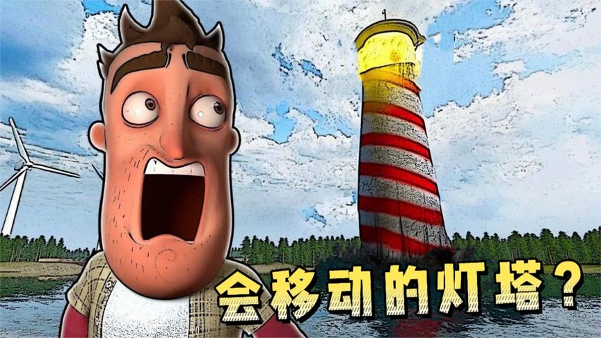 盖瑞模组:大狗开着跑车进山比赛,途中发现巨大灯塔还会移动?