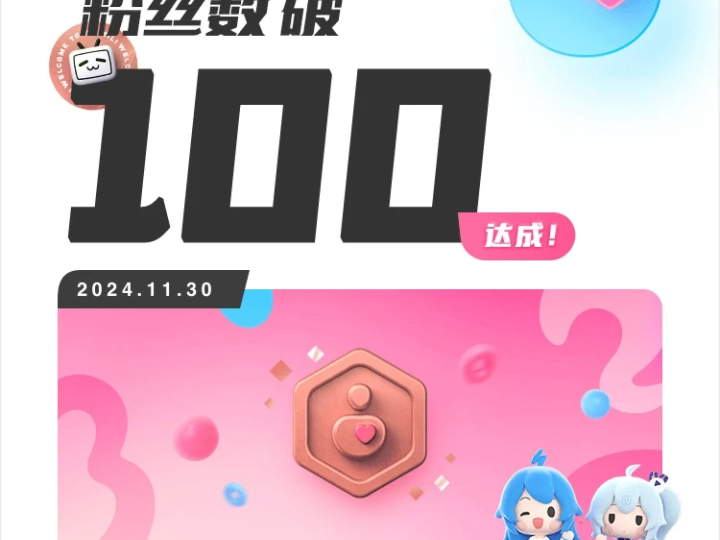 【5倍幸运的35】Up主探索中,欢迎收看求三连!