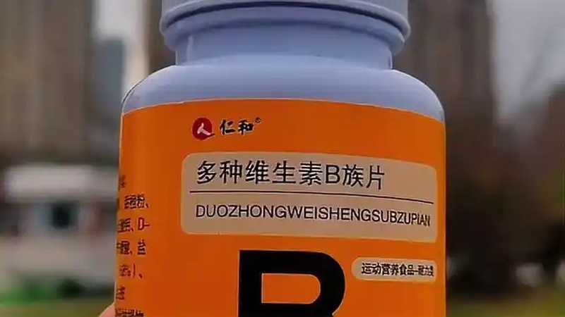 30 岁后,别的营养品能省,VB 为啥得马上吃?
