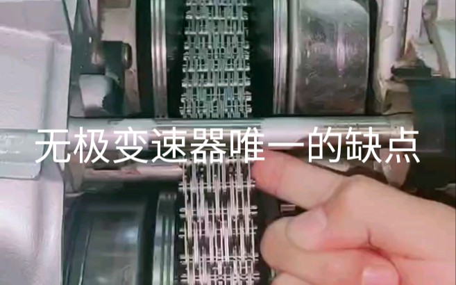 CVT无极变速器换挡虽然平顺,但是没有AT和双离合有劲。也许这就是...