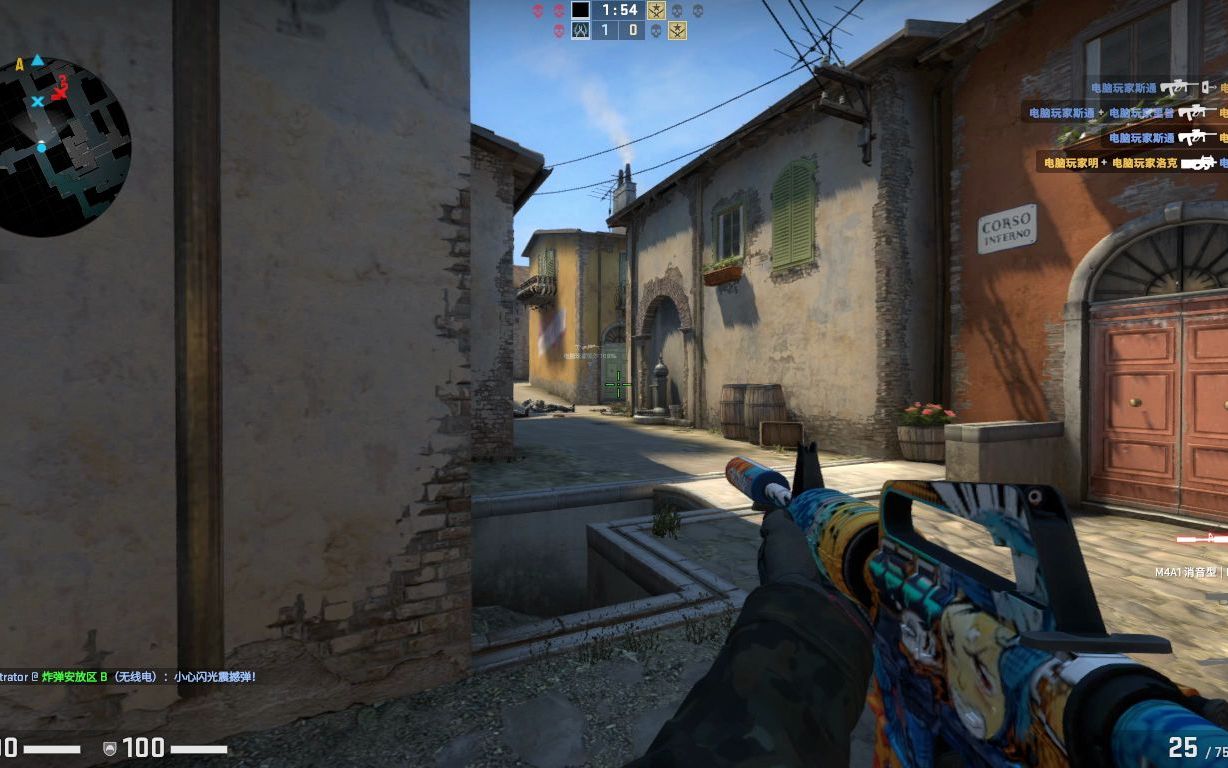 CSGO单机版人机专家级 只要在线下,我就是老大