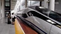 【2015.9】G7576次列车进镇江站9站台