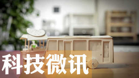 【科技微讯】微信海外宣传片,觉得微信好用的都看看