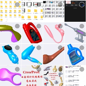 creo视频教学 