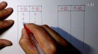 20150420十位上比个位上大几和个位上比十位上大几的问题