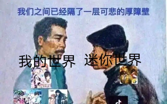 迷你更新村庄后,我的世界和迷你世界流畅度测评