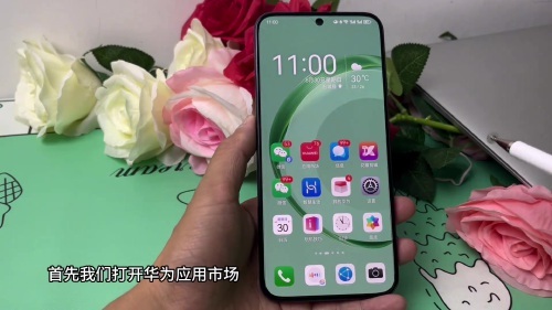 华为应用市场安装软件方法