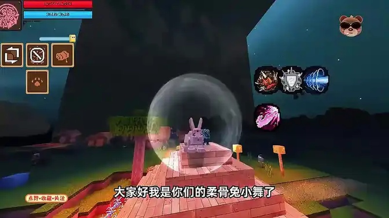 我的世界斗罗大陆:我变成了唐三的老婆 柔骨兔小舞!