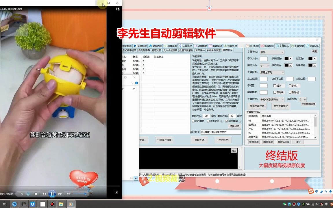 中视频ai拼接加字幕编辑神器 短视频自动切割视频软件怎么样