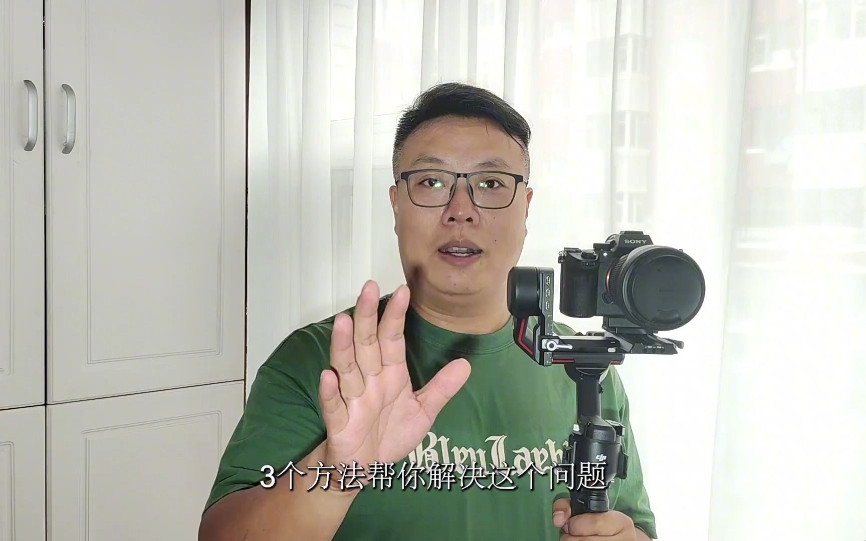 用稳定器拍摄还是抖,你可能没调这个参数 稳定器 大疆RS3 摄影摄像 ...