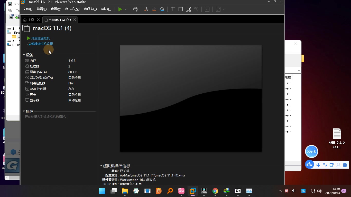 20211013_133105.mp4果然还得hfs格式好ghost直接认出来了以后...