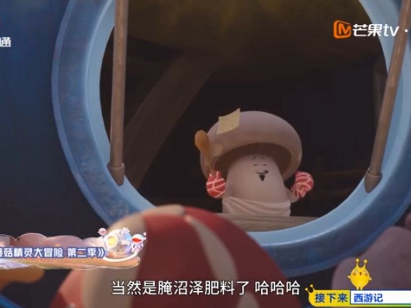 来芒果TV少儿频道,精彩动画看不停