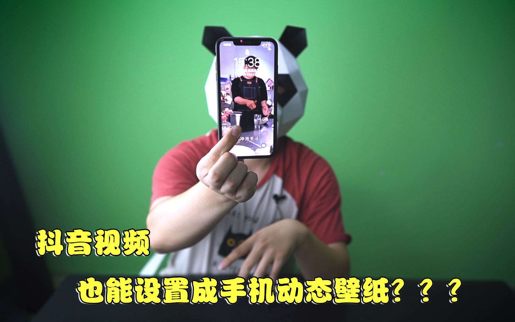 锁屏状态下也能观看抖音视频?原来小伙是这样做到的