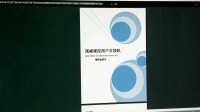 国威GW400程控电话交换机调试设置方法