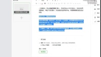 微信公众号制作文章