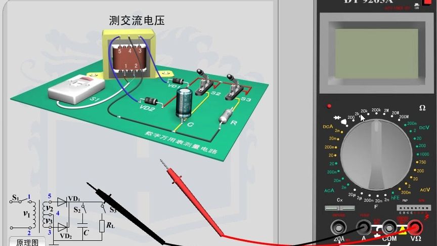 数字万用表测交流电压应用