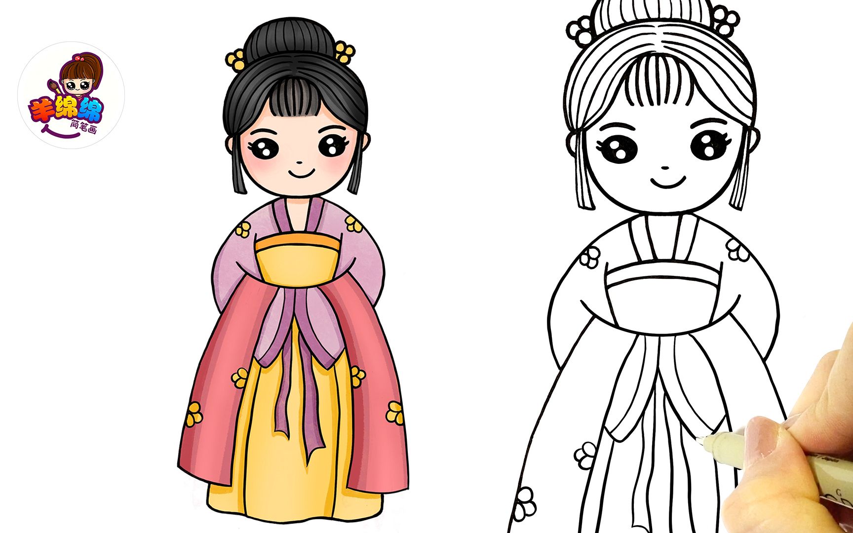 【手绘】美丽的汉服女孩教程