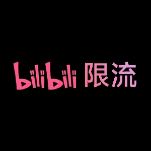 87年未婚找老婆 
