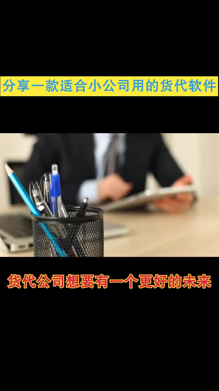 上海国内的海运操作系统经销商
