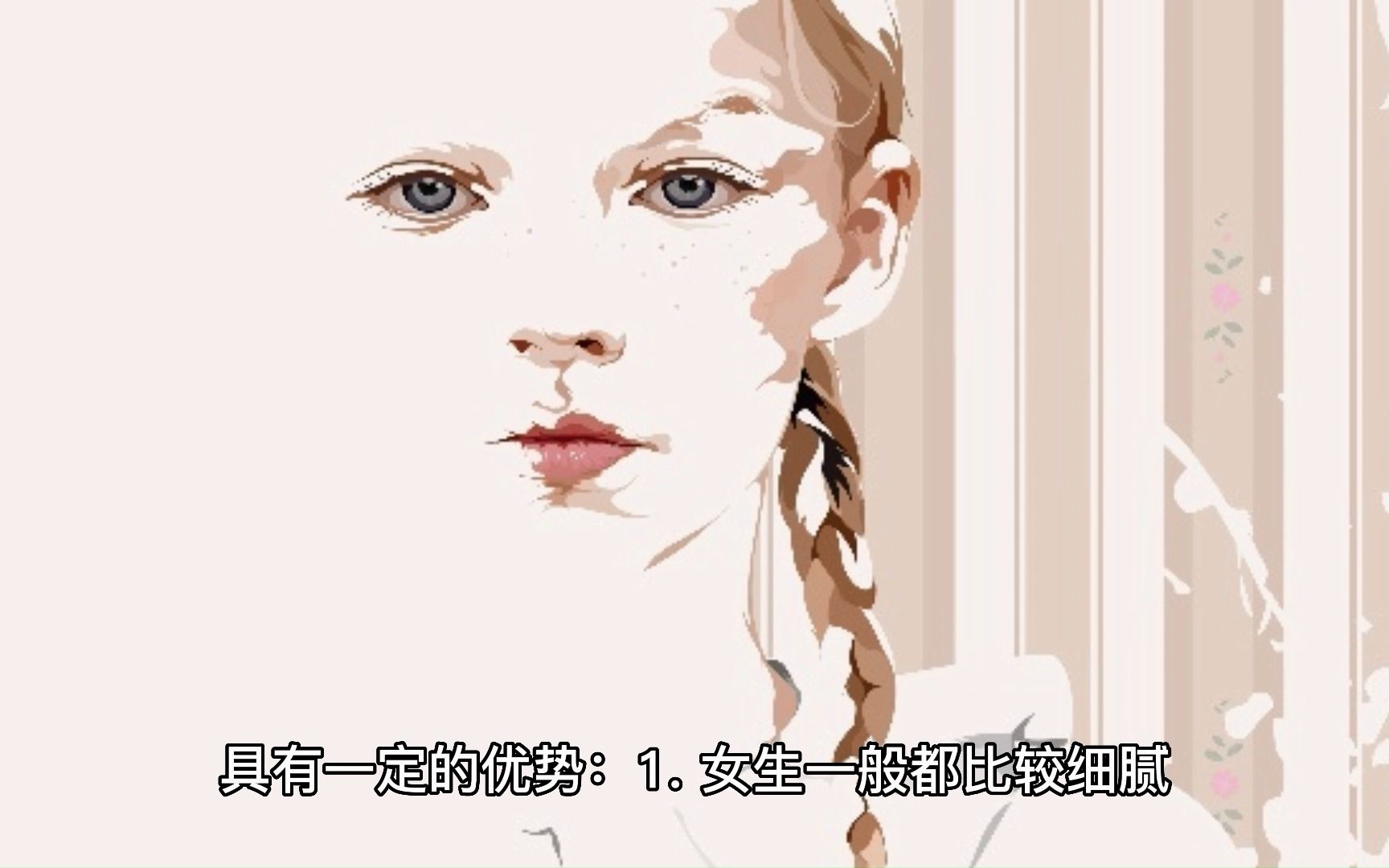 内乡平面设计培训学校,内乡平面设计培训班,女生学平面设计怎么样?