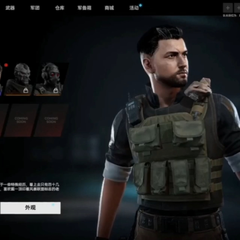 生死狙击灵敏度高了