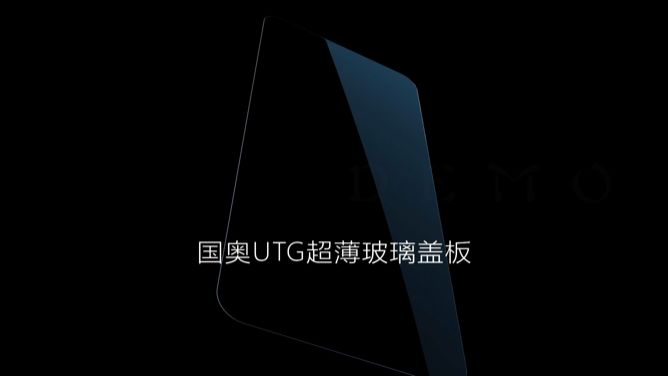 国奥UTG超薄柔性玻璃面板全介绍来啦 #UTG #utg #utg玻璃