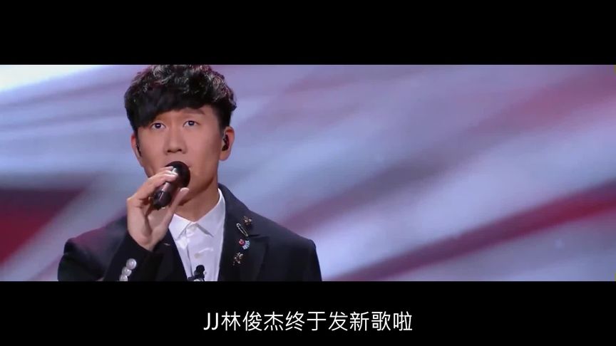 林俊杰又出新歌了?他13年前的歌词竟是游戏的神奇预言