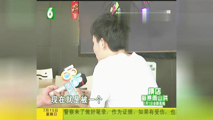 广告上称竹子“纯天然”,被人盯上要求支付五百元,违反广告法?