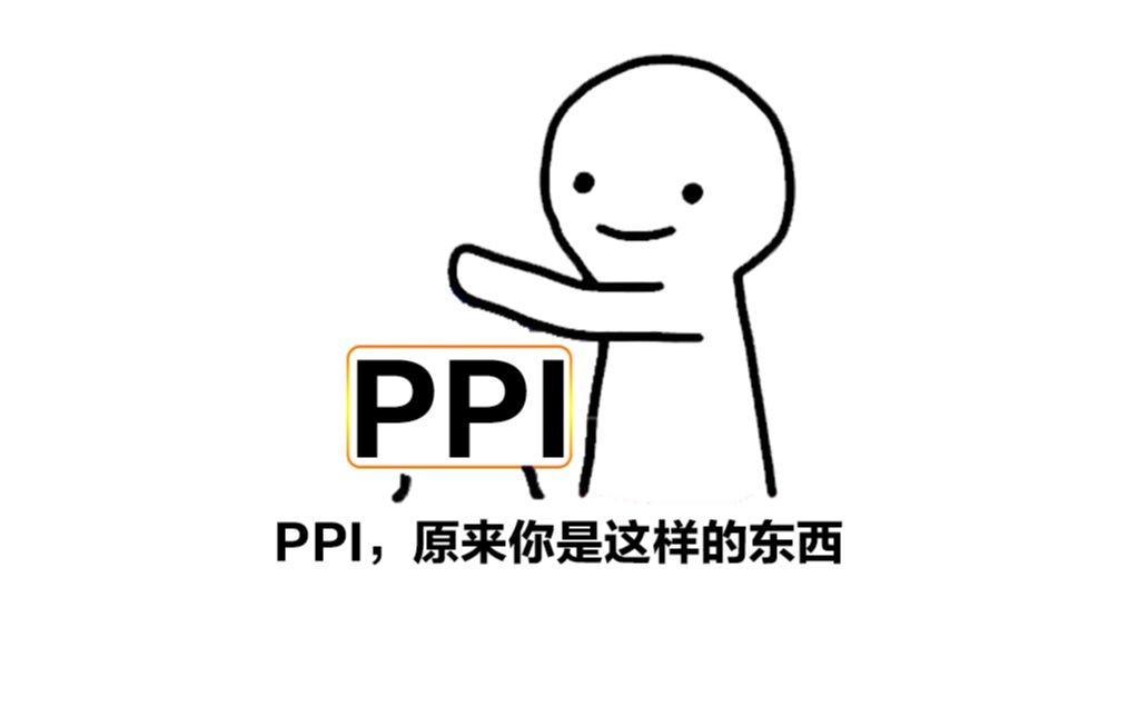 【office word】图片显示到打印,这之间发生了什么?