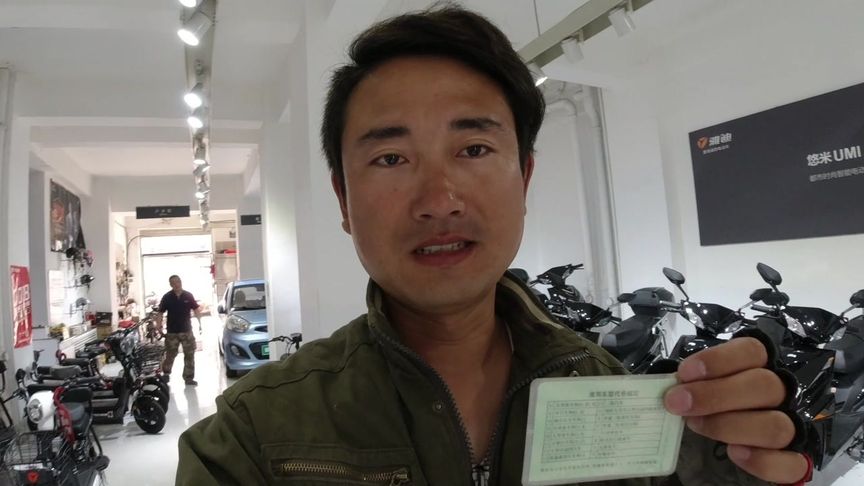 你的电动车是否需要上牌照,这里给你答案 #东亚战队#