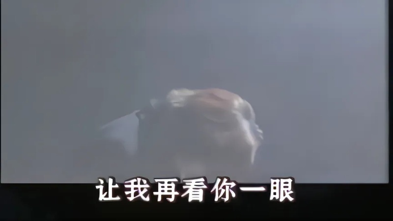 郭峰 让我再看你一眼 国语 流行歌曲
