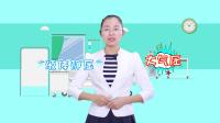 静脉输液的原理与目的
