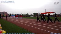 【全过程】四川航天职业技术学院 第十二届春季运动会开幕式