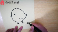 简笔画小鸡:简单易学的简笔画,快来学学吧