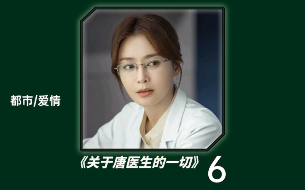 女医生冒险给医学泰斗做手术没想到人直接死在了手术台上