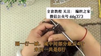 男士棒针花样织法大全b学习编织课程(12)b棒针编织马甲织法图解