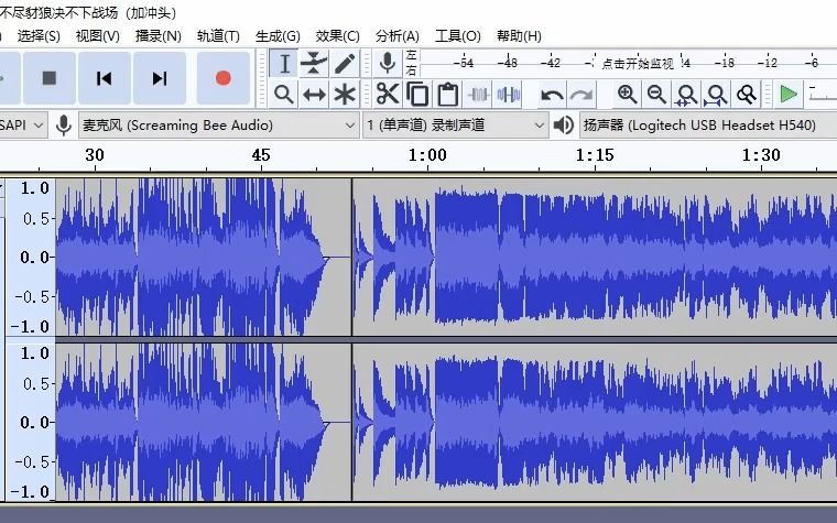 Audacity音频剪辑软件入门