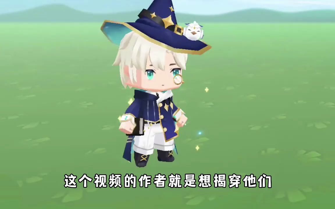 迷你世界:迷你新动作,能免费切换皮肤!不会我是最后知道的吧!