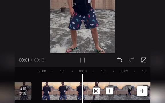 109剪映教程 超级炫酷的人物瞬移特效制作教程_视频简介有素材和...