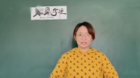20200529全拼密码.MOV