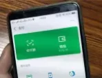 不管有钱没钱,微信绑定银行卡的都要关闭这个设置,不然自动扣费