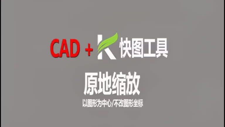 cad块定位缩放#室内设计 #装修设计 #定制家具 #cad排版