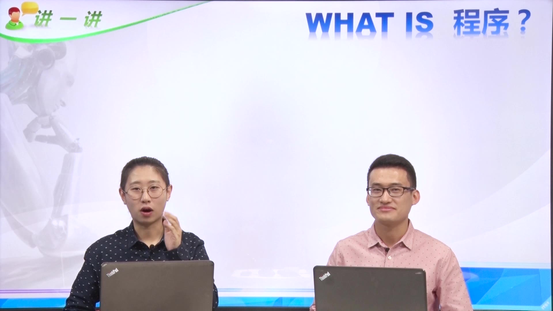 【少儿编程】童程童美零基础少儿编程入门公开课第二讲—跟老师一起...