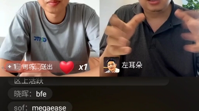 耗子叔(极客时间小盖连线)(2021/08/14微信视频号直播)