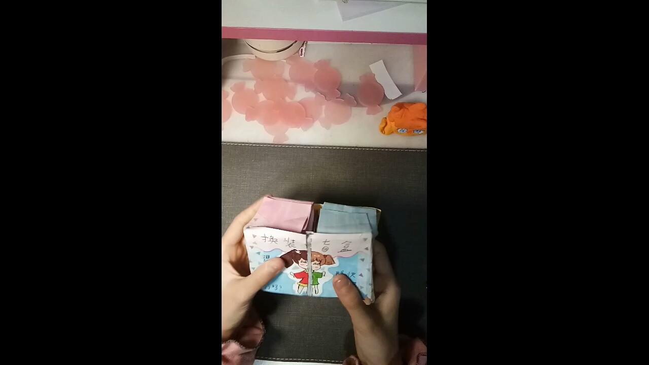 自制拉链盲盒!做的超久超用心!点个赞吧!