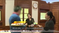 近16万的宝珀手表买来七个月四个月在维修?太坑了