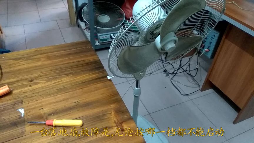 风扇不转启动困难伴随着嗡嗡声,多数是这个元件坏,跟我学维修